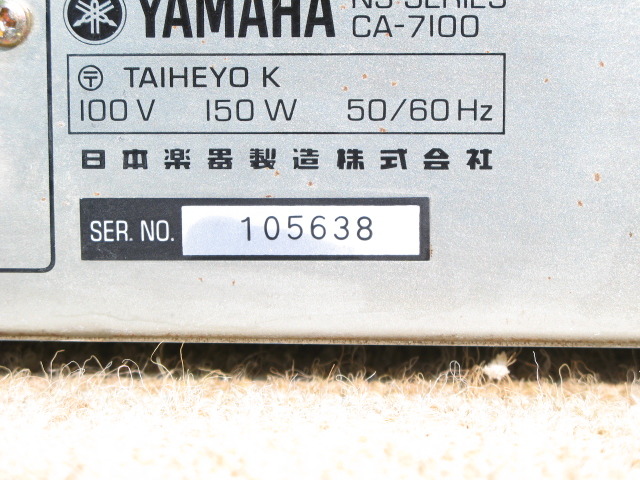 CA-7100 YAMAHA - 中古オーディオ 高価買取・販売 ハイファイ堂