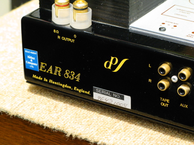 EAR834 EAR - 中古オーディオ 高価買取・販売 ハイファイ堂