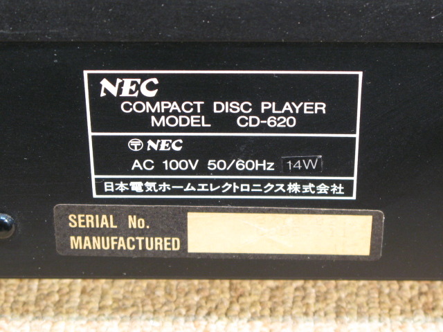 CD-620 NEC - 中古オーディオ 高価買取・販売 ハイファイ堂