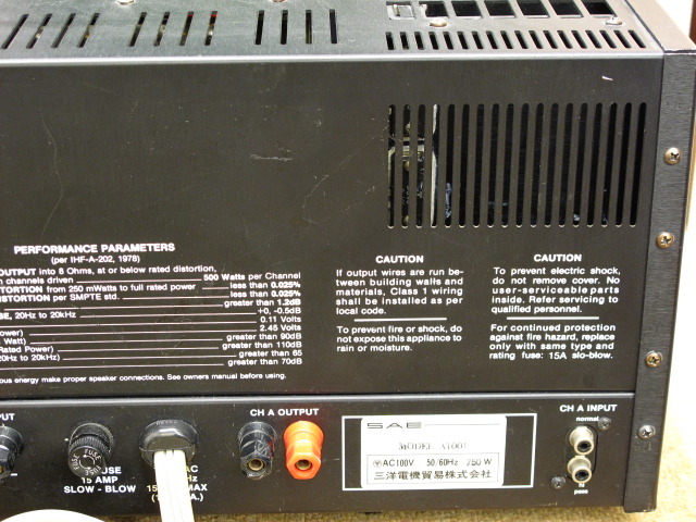 A1001 SAE - 中古オーディオ 高価買取・販売 ハイファイ堂
