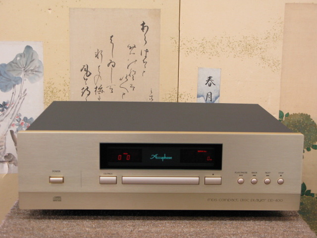 DP-400 Accuphase - 中古オーディオ 高価買取・販売 ハイファイ堂