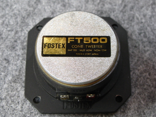 FT500 FOSTEX - 中古オーディオ 高価買取・販売 ハイファイ堂