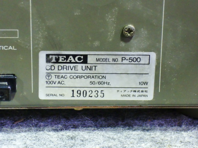 P-500+D-500 TEAC - 中古オーディオ 高価買取・販売 ハイファイ堂