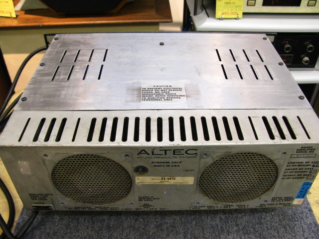 9440A ALTEC - 中古オーディオ 高価買取・販売 ハイファイ堂