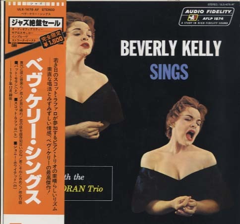 BEVERLY KELLY SINGS BEVERLY KELLY(vo) - 中古オーディオ 高価買取・販売 ハイファイ堂