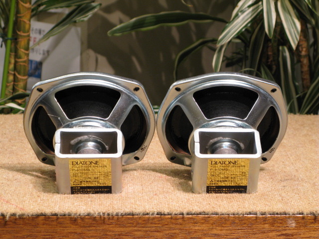 P-610MB DIATONE - 中古オーディオ 高価買取・販売 ハイファイ堂