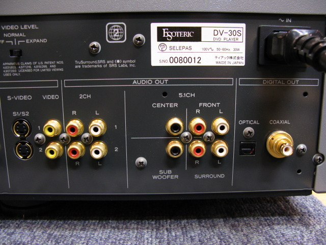DV-30S ESOTERIC - 中古オーディオ 高価買取・販売 ハイファイ堂