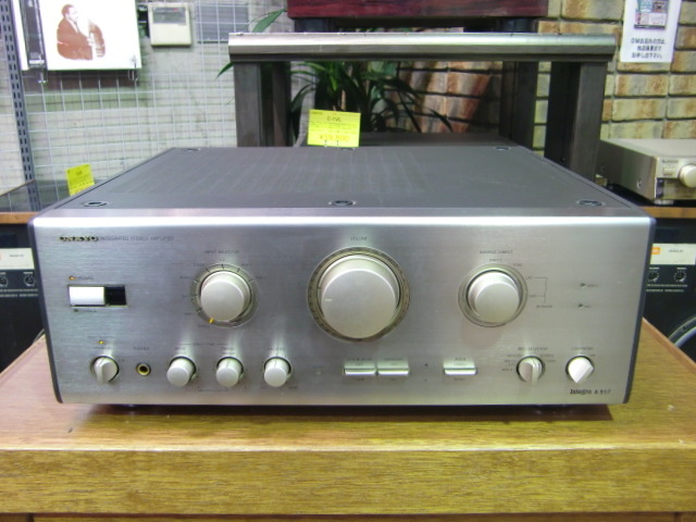 Integra A-917 ONKYO - 中古オーディオ 高価買取・販売 ハイファイ堂