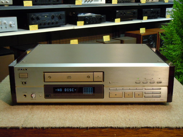 CDP-X555ES SONY - 中古オーディオ 高価買取・販売 ハイファイ堂