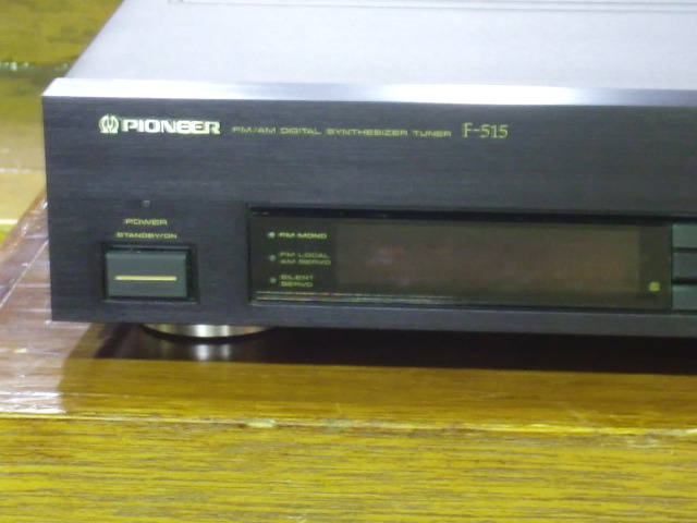 F-515 PIONEER - 中古オーディオ 高価買取・販売 ハイファイ堂