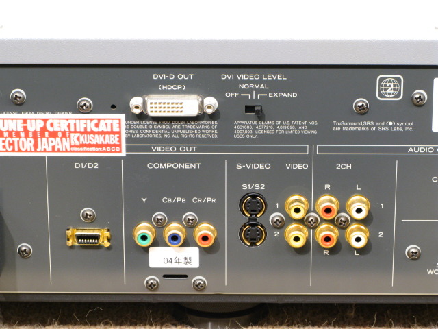 DV-30S ESOTERIC - 中古オーディオ 高価買取・販売 ハイファイ堂