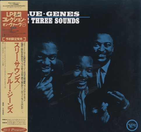 BLUE GENES/THE THREE SOUNDS THE THREE SOUNDS - 中古オーディオ 高価買取・販売 ハイファイ堂