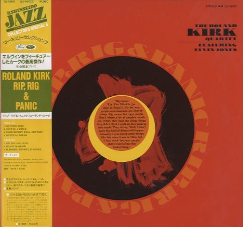 RIP,RIG&PANIC/ROLAND KIRK ROLAND KIRK(ts、manzello、strich、etc) - 中古オーディオ ...