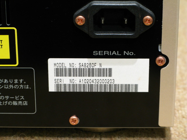SA8260 marantz - 中古オーディオ 高価買取・販売 ハイファイ堂