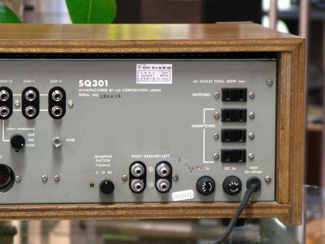 SQ301 LUXMAN - 中古オーディオ 高価買取・販売 ハイファイ堂