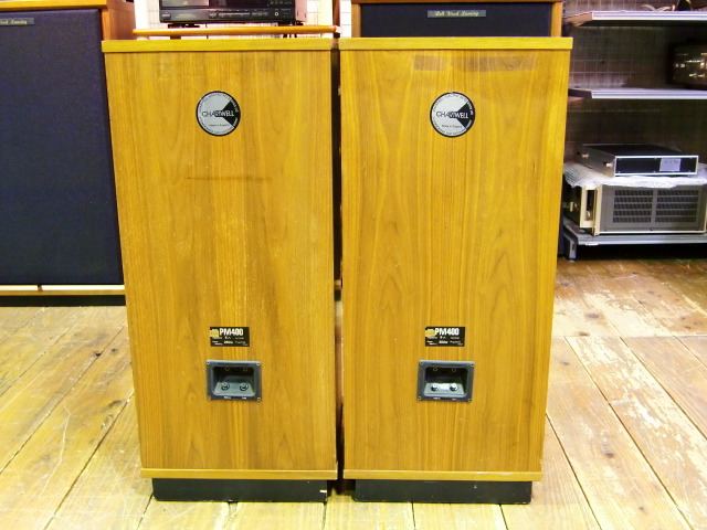 PM400 CHARTWELL - 中古オーディオ 高価買取・販売 ハイファイ堂