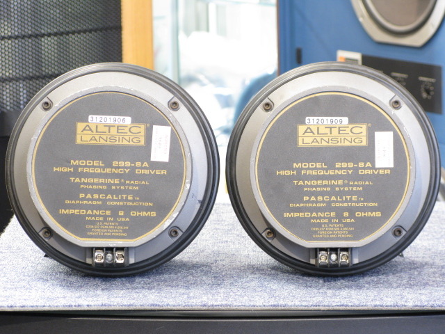 299-8A ALTEC - 中古オーディオ 高価買取・販売 ハイファイ堂