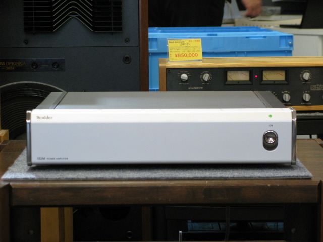 102M Boulder - 中古オーディオ 高価買取・販売 ハイファイ堂