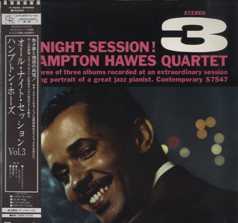 ALL NIGHT SESSION VOL.3/HAMPTON HAWES HAMPTON HAWES(p) - 中古オーディオ 高価買取 ...