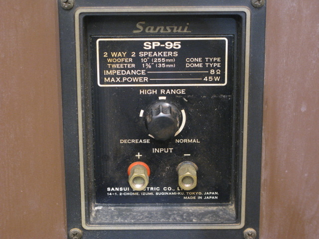 SP-95 SANSUI - 中古オーディオ 高価買取・販売 ハイファイ堂