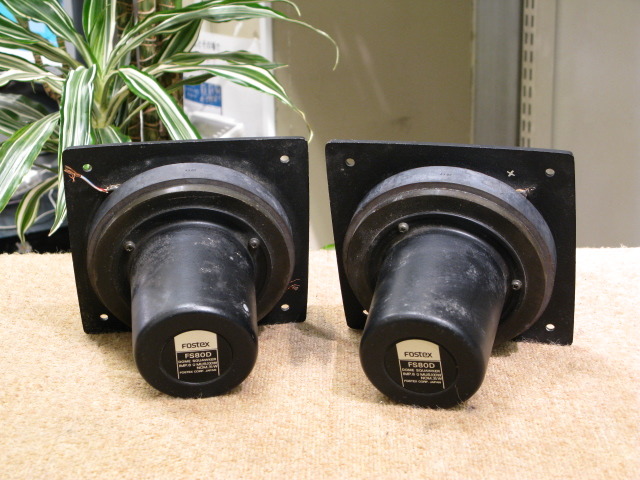FS80D FOSTEX - 中古オーディオ 高価買取・販売 ハイファイ堂