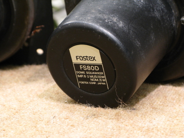 FS80D FOSTEX - 中古オーディオ 高価買取・販売 ハイファイ堂