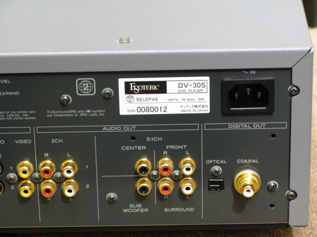 DV-30S ESOTERIC - 中古オーディオ 高価買取・販売 ハイファイ堂