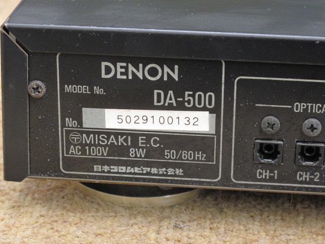 DA-500 DENON - 中古オーディオ 高価買取・販売 ハイファイ堂
