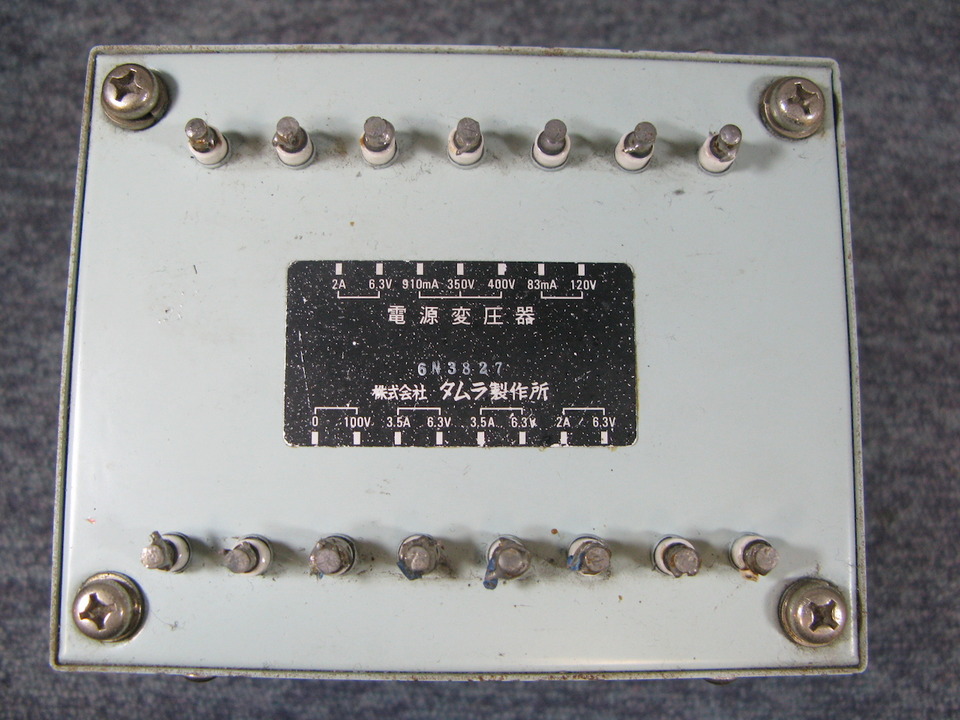 6N3827 TAMURA - 中古オーディオ 高価買取・販売 ハイファイ堂