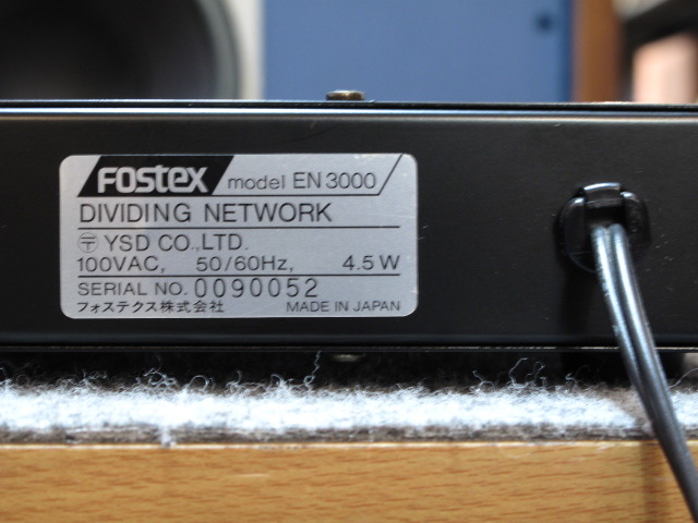 EN3000 FOSTEX - 中古オーディオ 高価買取・販売 ハイファイ堂