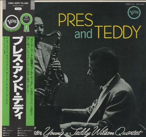 PRES AND TEDDY/LESTER YOUNG LESTER YOUNG(ts) - 中古オーディオ 高価買取・販売 ハイファイ堂
