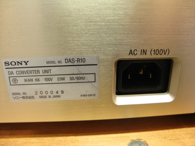CDP-R10+DAS-R10 SONY - 中古オーディオ 高価買取・販売 ハイファイ堂