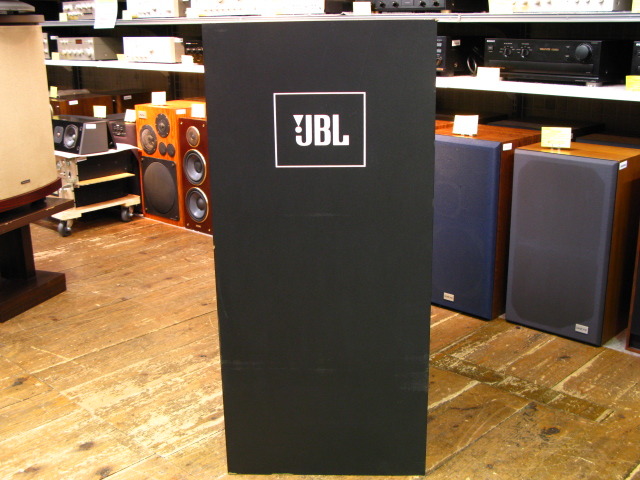 4518B (4645B用) JBL - 中古オーディオ 高価買取・販売 ハイファイ堂