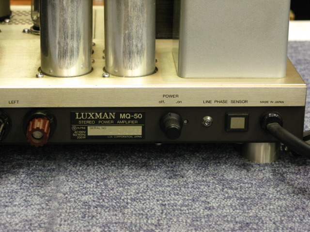 MQ-50 Luxman - 中古オーディオ 高価買取・販売 ハイファイ堂