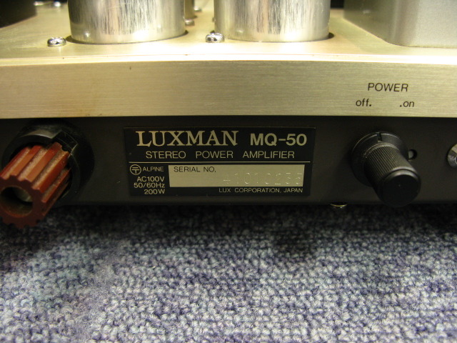 MQ-50 Luxman - 中古オーディオ 高価買取・販売 ハイファイ堂