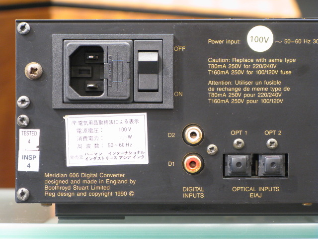 606 MERIDIAN - 中古オーディオ 高価買取・販売 ハイファイ堂