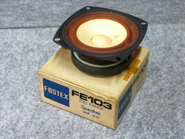 FE103 FOSTEX - 中古オーディオ 高価買取・販売 ハイファイ堂