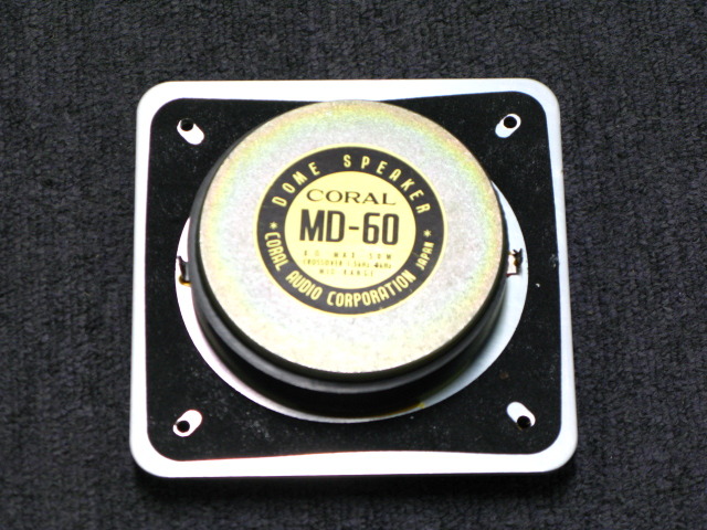 MD-60 CORAL - 中古オーディオ 高価買取・販売 ハイファイ堂