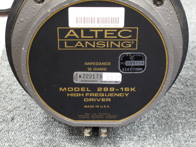 288-16K ALTEC - 中古オーディオ 高価買取・販売 ハイファイ堂