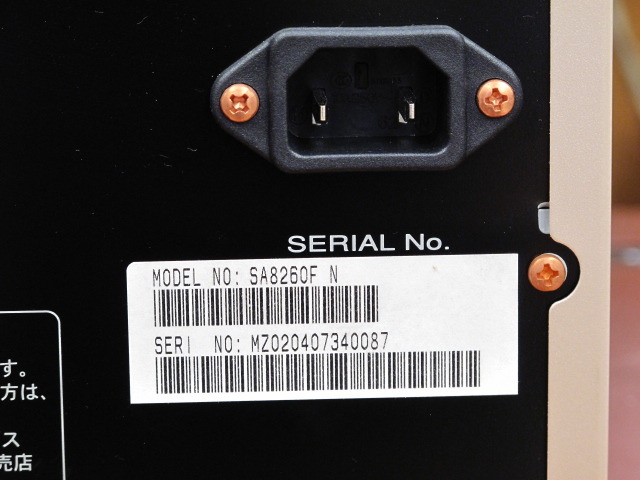 SA8260 marantz - 中古オーディオ 高価買取・販売 ハイファイ堂