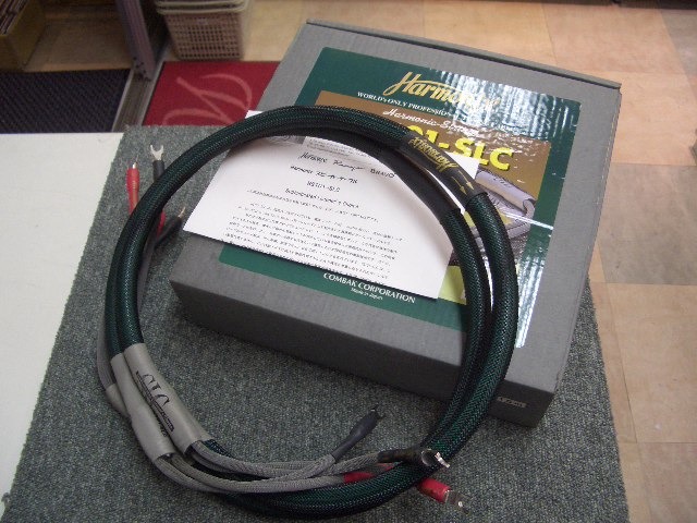 HS101-SLC/1.5m Harmonix - 中古オーディオ 高価買取・販売 ハイファイ堂