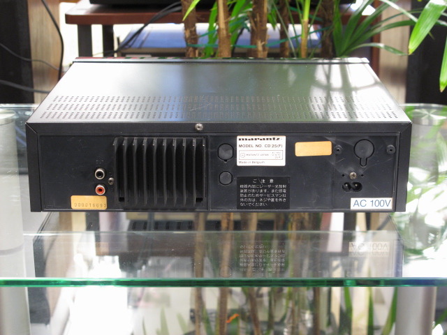 CD-25 MARANTZ - 中古オーディオ 高価買取・販売 ハイファイ堂