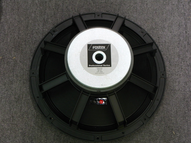 15W400 FOSTEX - 中古オーディオ 高価買取・販売 ハイファイ堂