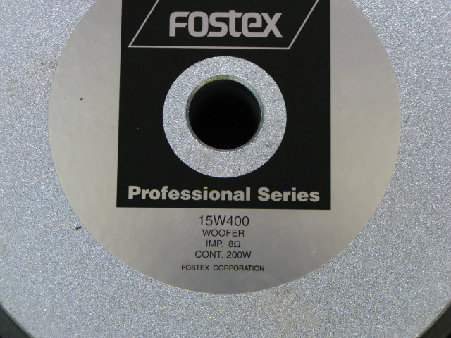 15W400 FOSTEX - 中古オーディオ 高価買取・販売 ハイファイ堂