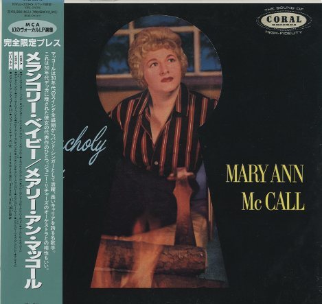 MELANCHOLY BABY/MARY ANN McCALL MARY ANN McCALL(vo) - 中古オーディオ 高価買取・販売 ...