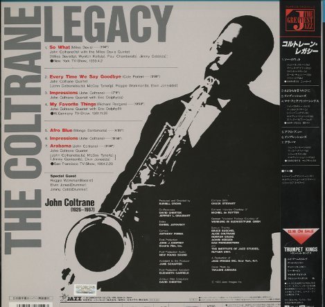 THE COLTRANE LEGACY - 中古オーディオ 高価買取・販売 ハイファイ堂