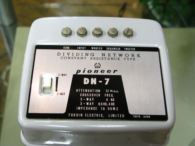 DN-7 Pioneer - 中古オーディオ 高価買取・販売 ハイファイ堂