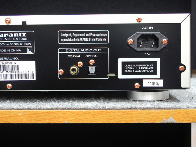 SA7003 marantz - 中古オーディオ 高価買取・販売 ハイファイ堂