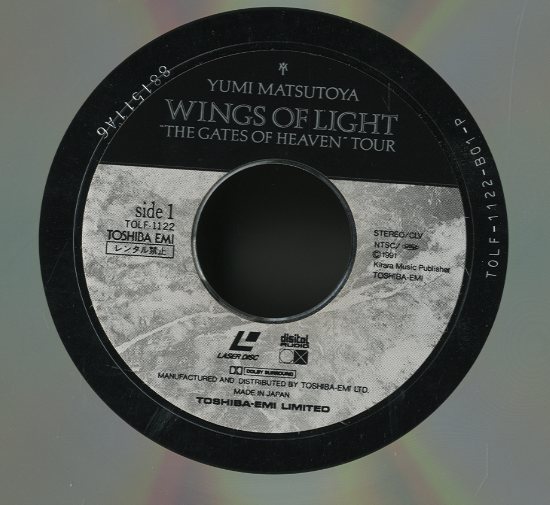WINGS OF LIGHT/松任谷由実 松任谷由実 - 中古オーディオ 高価買取・販売 ハイファイ堂