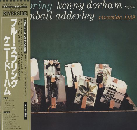 BLUE SPRING/KENNY DORHAM KENNY DORHAM - 中古オーディオ 高価買取・販売 ハイファイ堂